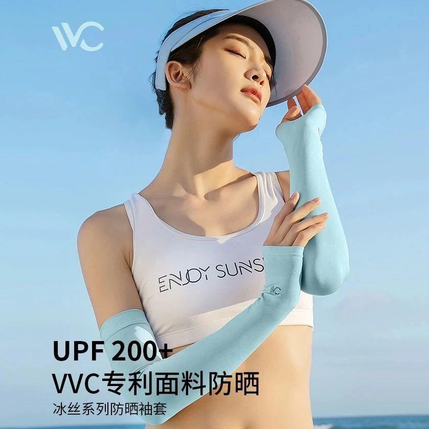 VVC防晒冰袖，让自己愉快度地过一整个夏天-太二团